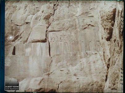 Cité numérique de la Méditerranée